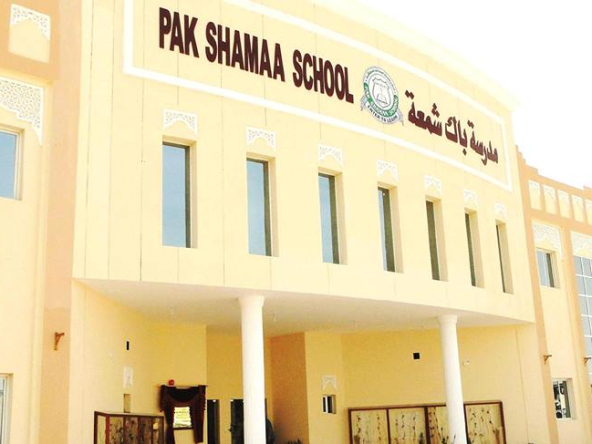Primary | Schools In Qatar