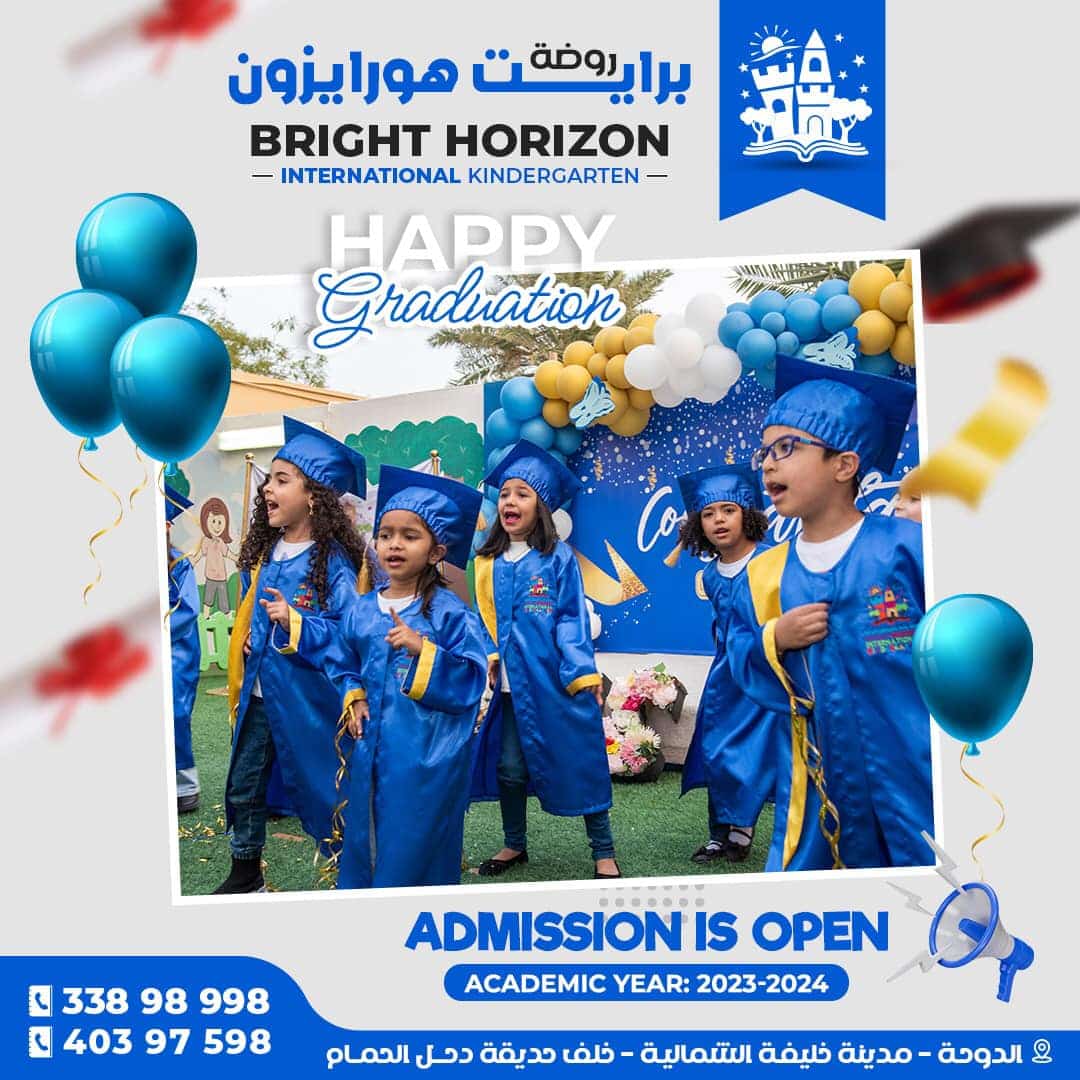 Bright Horizon International Kindergarten | Schools In Qatar